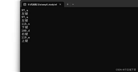 easy x（c语言图形化界面）学习 csdn博客