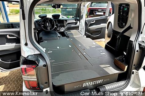 기아 레이 차박 평탄화 키트 신형 출시 3분만에 완성되는 평탄화 네이버 블로그