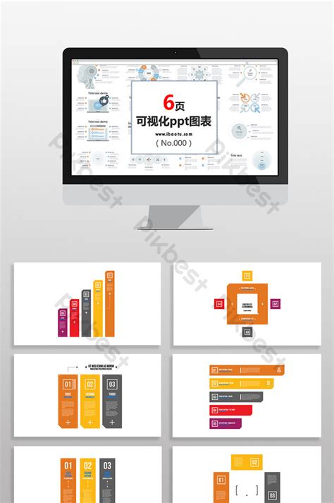 Data Statistics Classification Business Chart PPT Elements PowerPoint
