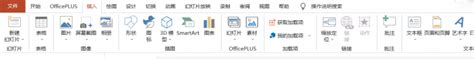 PPT动画出现顺序怎么设置 PPT动画效果怎么全部取消 Microsoft 中文网