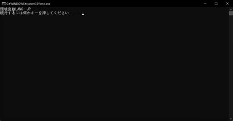 Python Os Neutral
