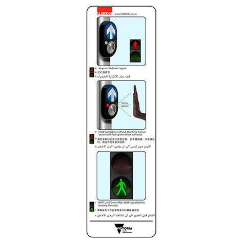 Touch Less Pedestrian Push Button Traffic Technologies Ltd