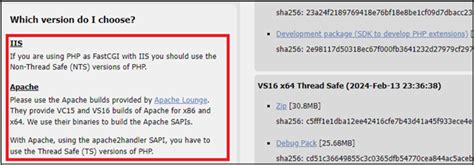 phpのインストール方法と初期設定を解説！ windows linux ミライサーバーのススメ