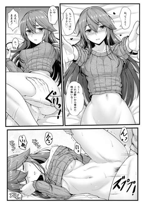 代訂 艦隊Collection榛名とお酒でお祝いを日本蜜瓜 日文同人誌 作家Ryu Akt 露天市集 全台最大的網路購物市集
