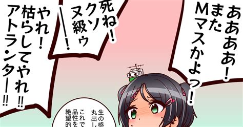 艦隊これくしょん シロッコちゃん 祥鳳さん大好き提督のイラスト Pixiv