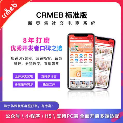 快速掌握 Node 内存限制调整方法 Crmeb社区