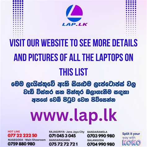 අළුත්ම 𝟭𝟮𝘁𝗵 𝟭𝟯𝘁𝗵 𝟭𝟰𝘁𝗵 Lap Lk Laptop Store බලංගොඩ Facebook