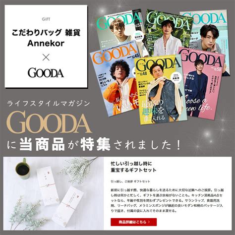 【楽天市場】引っ越し 挨拶 ギフト【楽天1位★60冠達成★】 粗品 のし付き 袋付き 手提げ袋 水引 セット おしゃれ 工事 新築 袋 ラップ