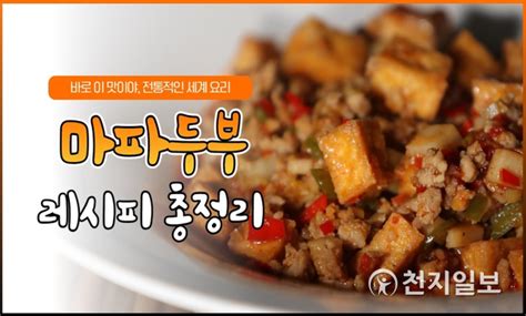 서울시교육청학교보건진흥원 학교급식 조리실습 교육 통한 다양한 레시피 개발·보급