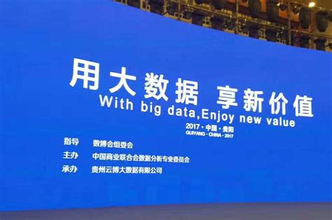 Cpda教你使用数据信息和excel玩转商业智能分析