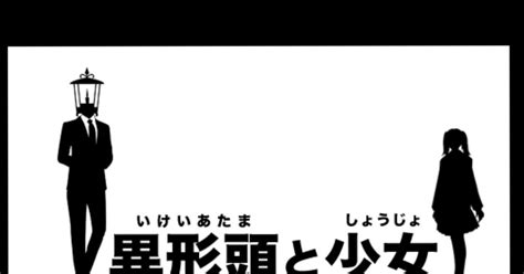 いけしょ】 【いけしょ】ぶくぶくと【交流】 ノラヤマのイラスト Pixiv