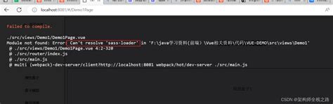 成功解决node、node Sass和sass Loader版本冲突问题、不需要降低node版本。如何在vue项目中安装node Sass，以及安装node Sass可能遇到的版本冲突问题