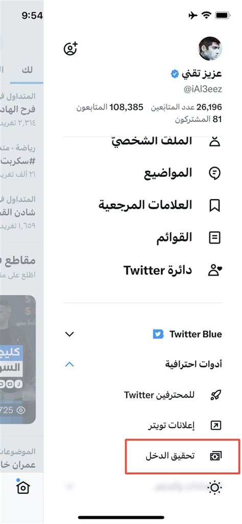 🔴 عاجل 🔴 وصول دفعة ارباح تويتر لشهر ابريل الماضي انا وصلني 1000 ريال