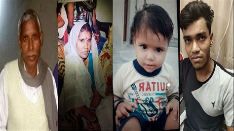 Up Crime News Police Files Chargesheet In Aligarh Triple Murder Case