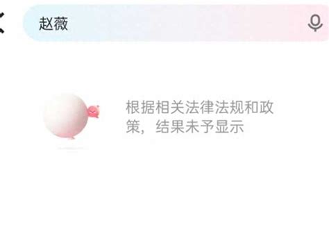 赵薇和马云结婚是真的吗赵薇和马云结婚几年了 优出圈