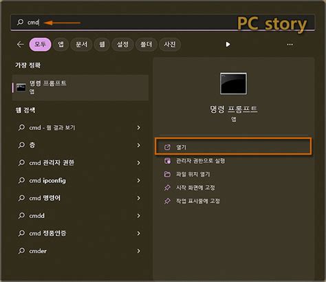 Ping Test Opc