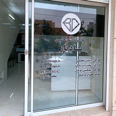 Mohammad Shekari Badi On Linkedin فریلنسری فریلنسر پایتون جنگو جاواسکریپت ویو پونیشا