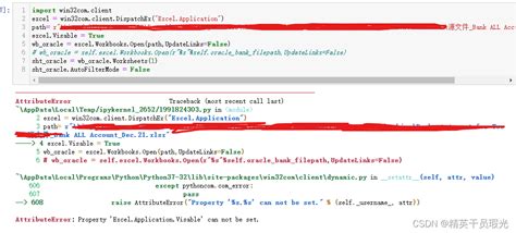 Win32com Attributeerror Property ‘excelapplicationvisable‘ Can Not