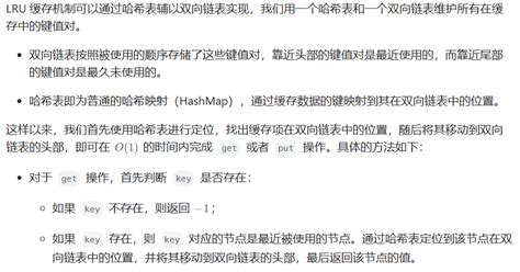 leetcode 热题 hot 100 题解（仅记录解题思路） leetcode100道经典题 csdn博客