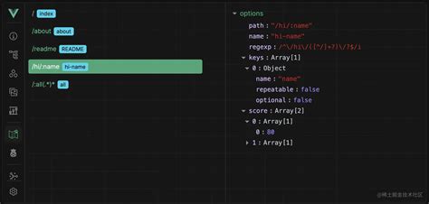 强烈推荐一款 Vue3 Vite 调试神器，彻底抛弃 Vue Devtools ！！！今天给大家推荐一款更好用的插件 掘金