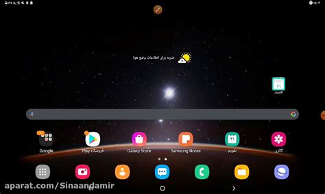 اموزش دانلود کلاچ ۲ ۸۱ مود با لینک دانلود مدیا فایر