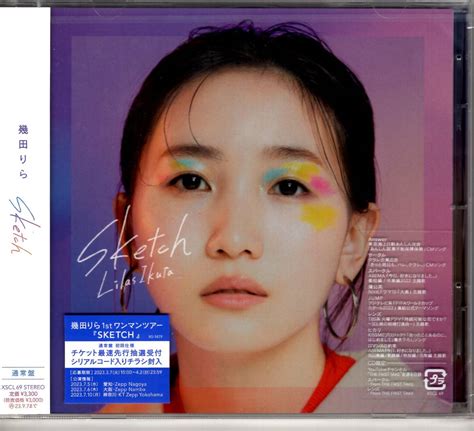 Yahooオークション 幾田りら Sketch 通常盤 初回仕様 特典なし