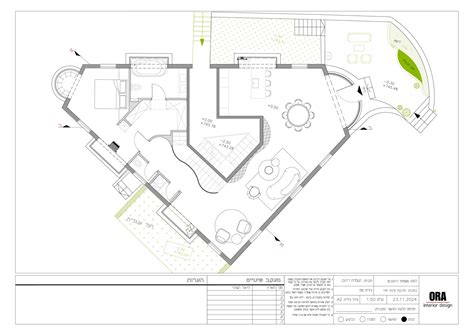 אורה ישר עיצוב פנים Siur Jobs