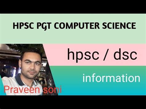 Hpsc Pgt Computer Science DSE Or Hpsc Ne Kya Kaha YouTube