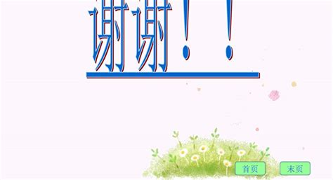 中考冲刺05人教版初中物理中考复习课件 第五章 透镜及其应用ppt课件 卡卡办公