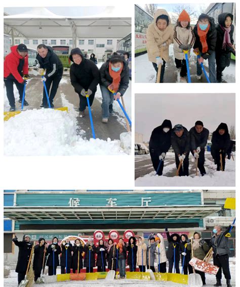 遇“雪”奋战！扫雪除冰，金都公司在行动