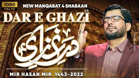 Mir Hasan Mir 2022 Manqabat