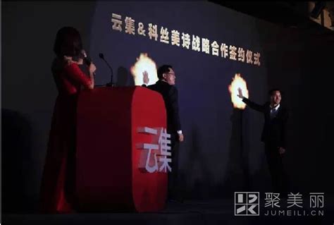 化妆品代加工的商业新模式 来看看科丝美诗怎么玩聚美丽