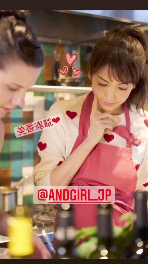 美香さんのインスタグラム動画 美香Instagram 新しいリールの機能なのかな 上がってきました 来年復刊 andgirl