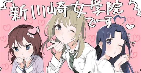 ガールズバンドクライ 6話までまとめ A氏のマンガ 漫画 ガルクラ 井芹仁菜 Pixiv