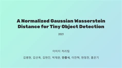 A Normalized Gaussian Wasserstein Distance For Tiny Object Detection 1