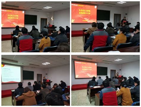 武汉理工大学马克思主义学院