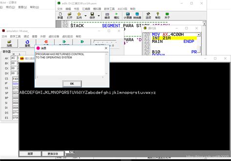 Win10 汇编工具 Em8086安装emu8086安装包 Csdn博客