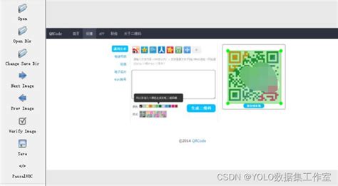Yolo目标检测——二维码检测数据集下载分享【含对应voc、coco和yolo三种格式标签】二维码目标检测数据集 Csdn博客