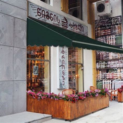 წიგნის სახლი ბახტრიონზე Youtube