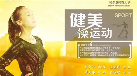 课程 国家高等教育智慧教育平台