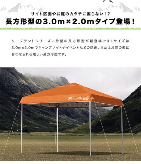 タープテント 3m X 2m 強化版 スチール テント タープ 30m 20m ワンタッチ ワンタッチテント ワンタッチタープ Uv加工