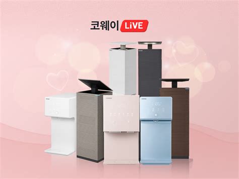 코웨이 베스트 패키지 아이콘 정수기and노블 공기청정기