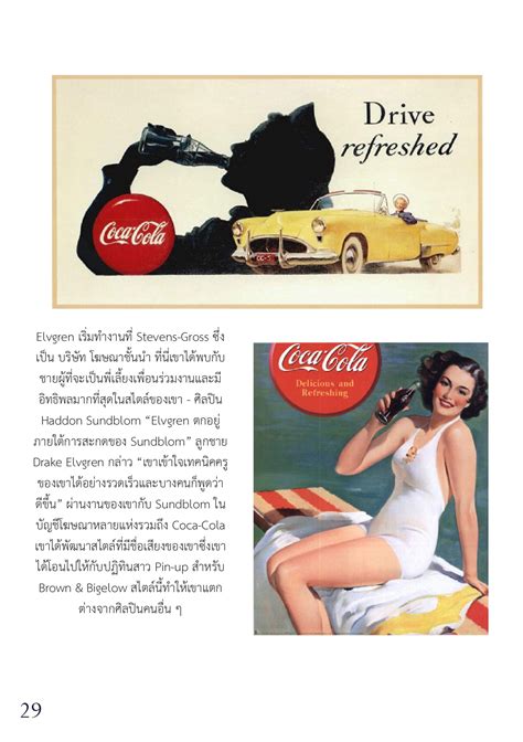 Gil Elvgren Kachornpon Page 38 Flip PDF Online PubHTML5