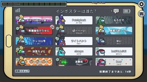 マリボーのamong Us 295 キルク0缶けり部⚡ このスキン、ランダムで着替えましたが、気に入ってます Youtube