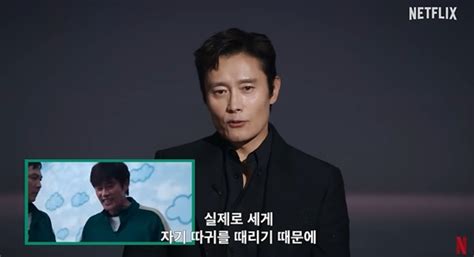 오겜2 이병헌 셀프 따귀 강도 이 정도였나멍이 안 가려질까 걱정
