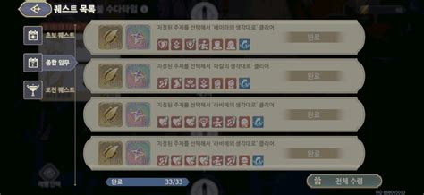 숙제 끝 모바일게임 에펨코리아
