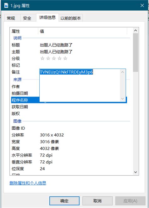 Ctfwp 细心的大象 · Keacs Blog