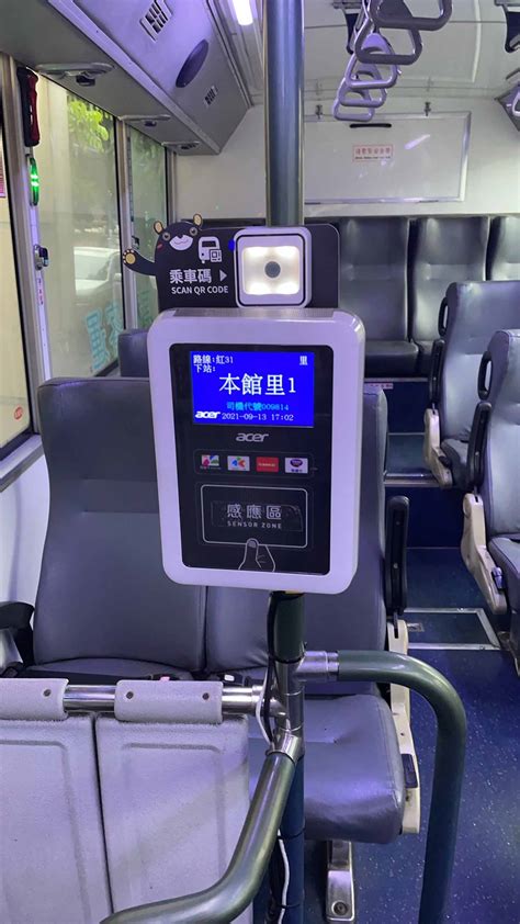 領先全國 高雄市智慧公車 多元支付整合計畫 未來城市＠天下 進步城市的新想像