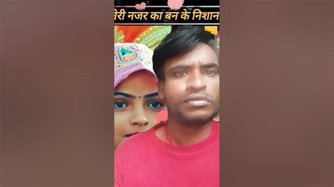 तेरी नजर का बनके निशाना मैं हो गया हूं तेरा दीवाना Youtube