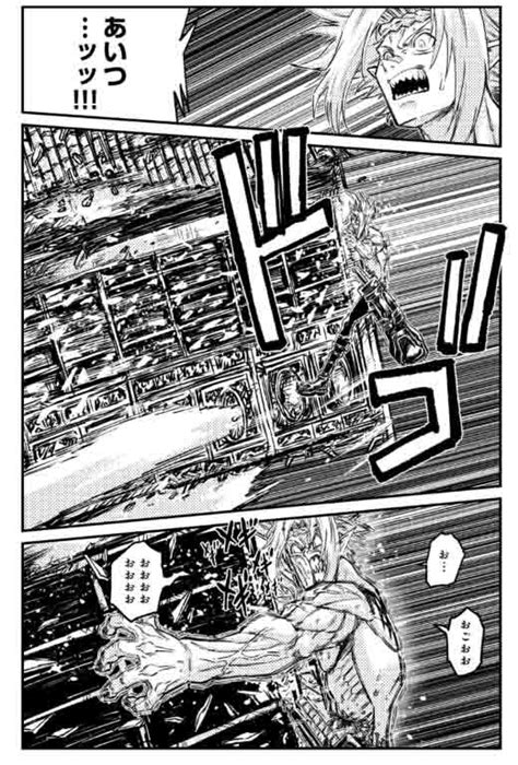 武狂争覇第19話更新 https t co lk1lKb8MDh COMIC MeDuのサイトから無料で読藤異秀明の漫画